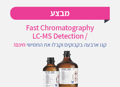 מרקורי מוצרי מדע ותעשייה בע''מ