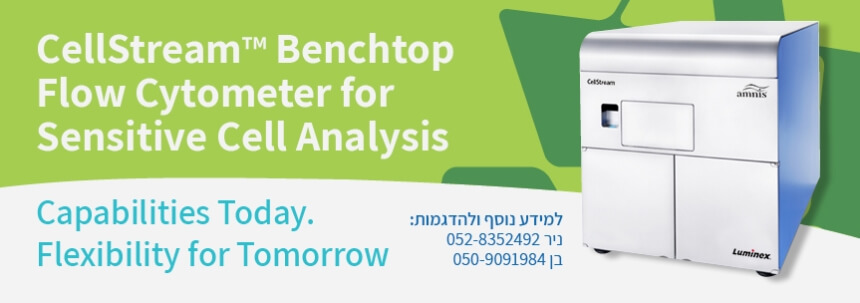 מרקורי מוצרי מדע ותעשייה בע''מ - כימיקלים וחומרי גלם לתעשיה ומחקר