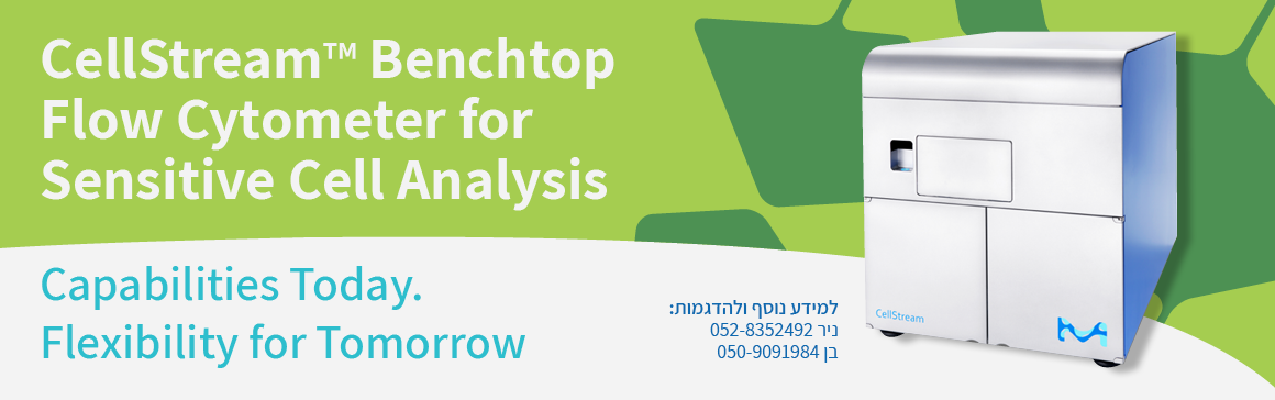 מרקורי מוצרי מדע ותעשייה בע''מ - כימיקלים וחומרי גלם לתעשיה ומחקר