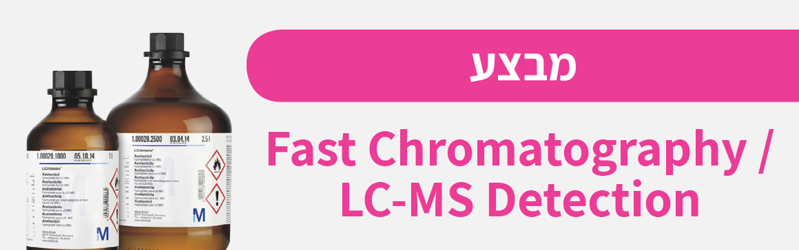 מרקורי מוצרי מדע ותעשייה בע''מ