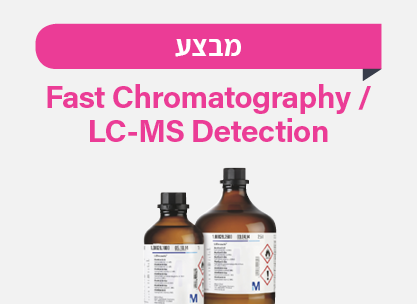 מרקורי מוצרי מדע ותעשייה בע''מ